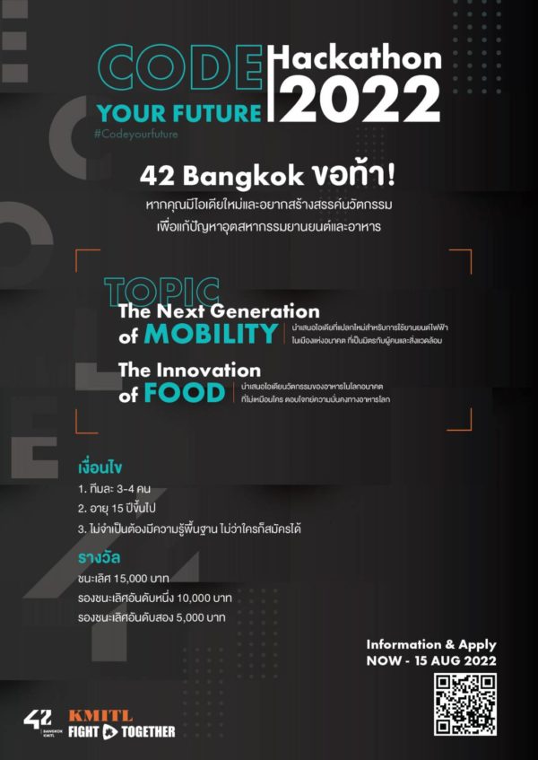 Code Your Future Hackathon 2022 42bangkok