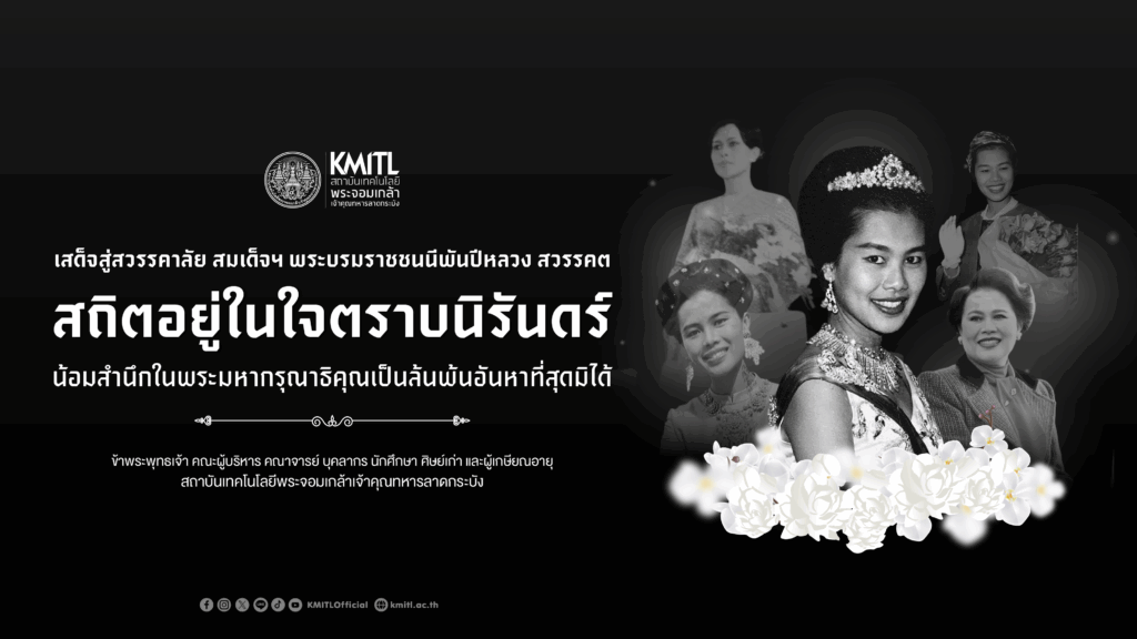 การลงทะเบียน - 42Bangkok